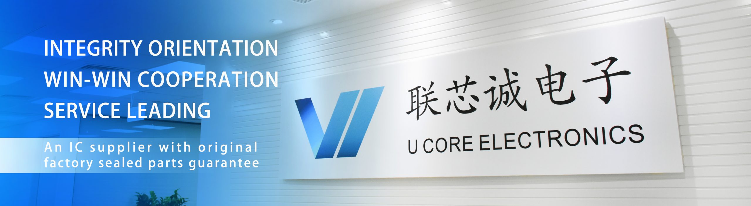 SHENZHEN UCE TECHNOLOGY CO., LTD